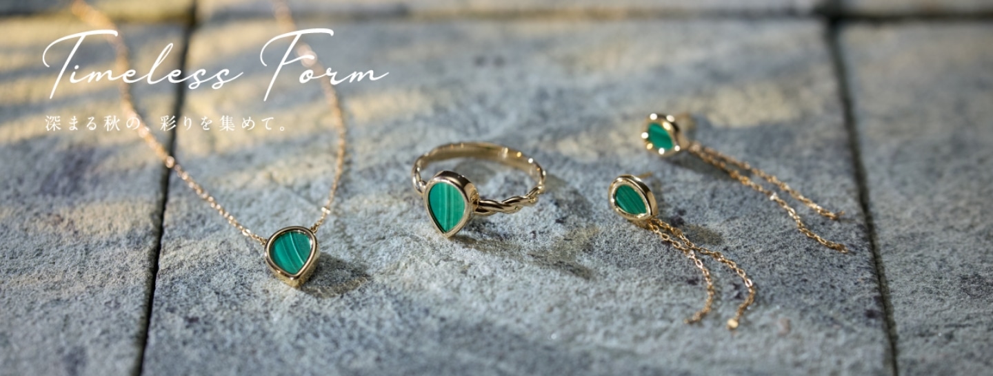 Timeless Form 深まる秋の、彩りを集めて。|TSUTSUMI（ジュエリーツツミ）オンラインショップ【JEWELRY ...